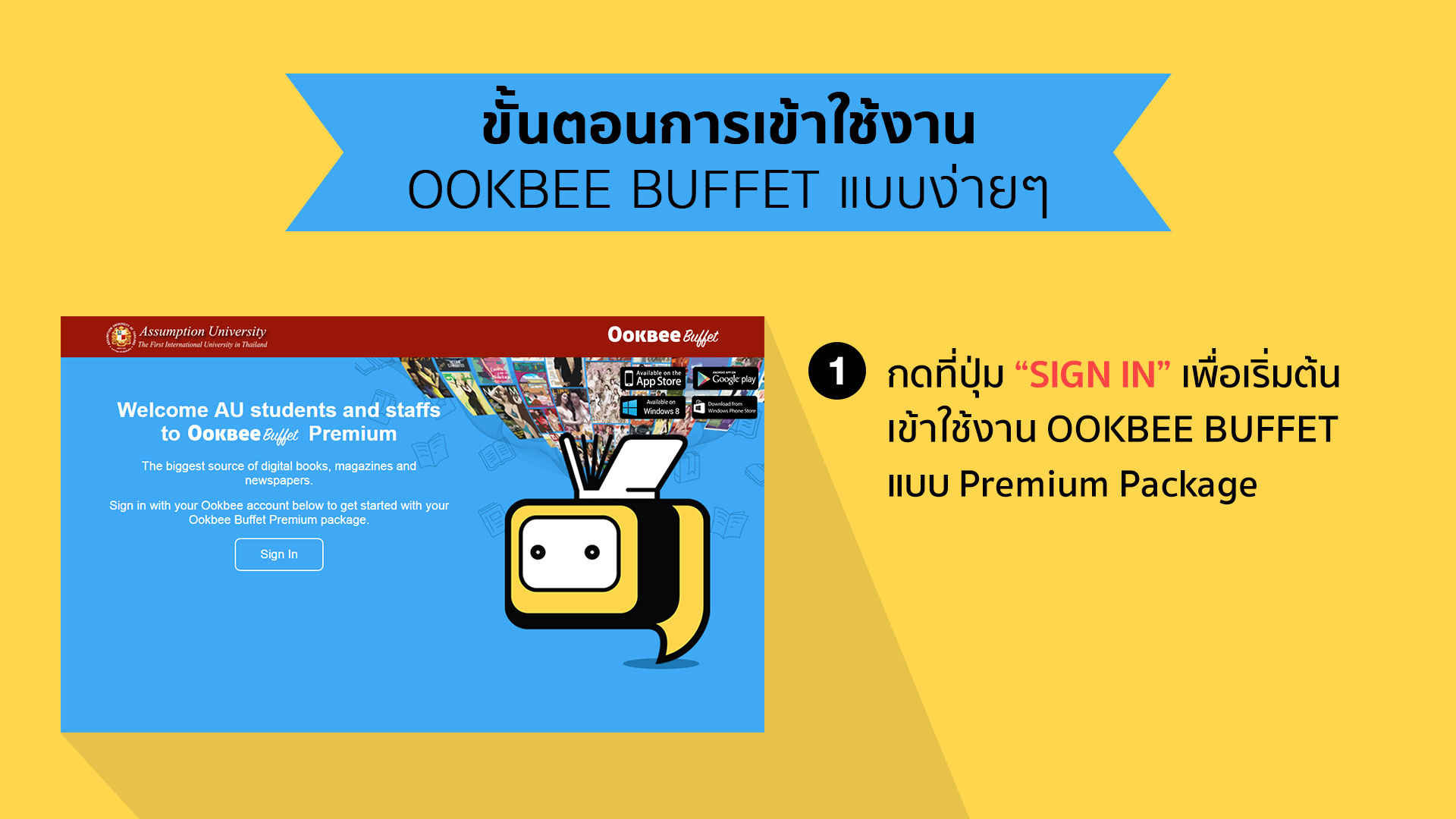 Welcome AU Students and Staffs to Ookbee Buffet Premium